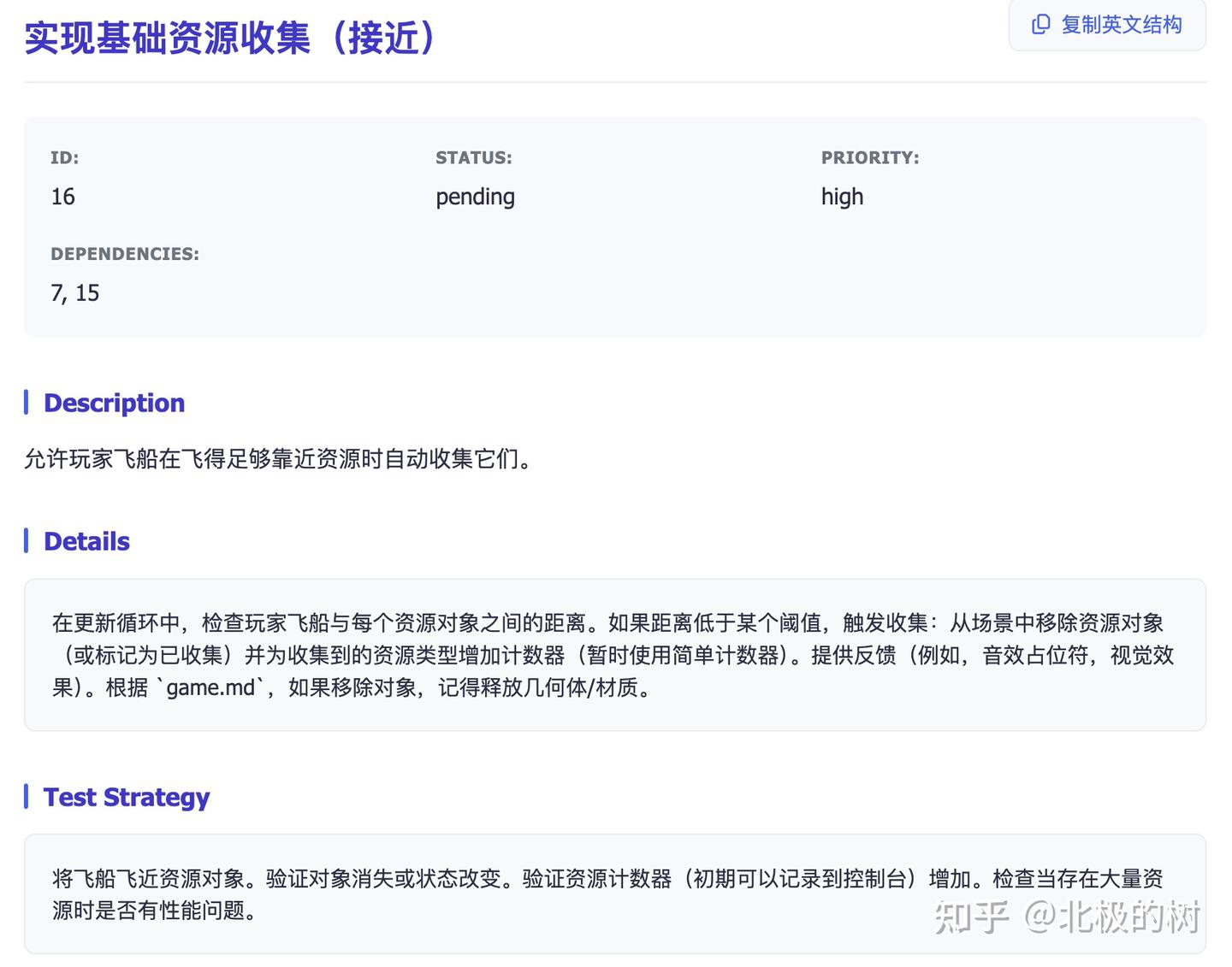 Vibe coding之调试篇：如何高效Debugging - 知乎