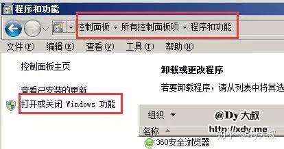 Windows7+IIS7+PHP+MySQL - 知乎