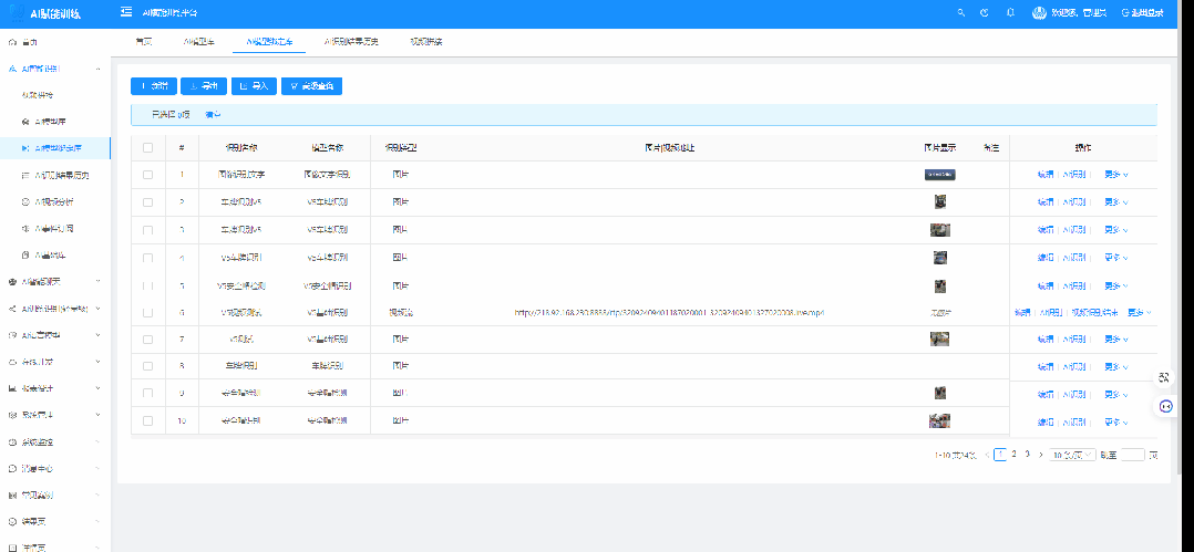 WGAI 强势加入 GitCode：解锁 Java AI 开发无限潜能 - 知乎