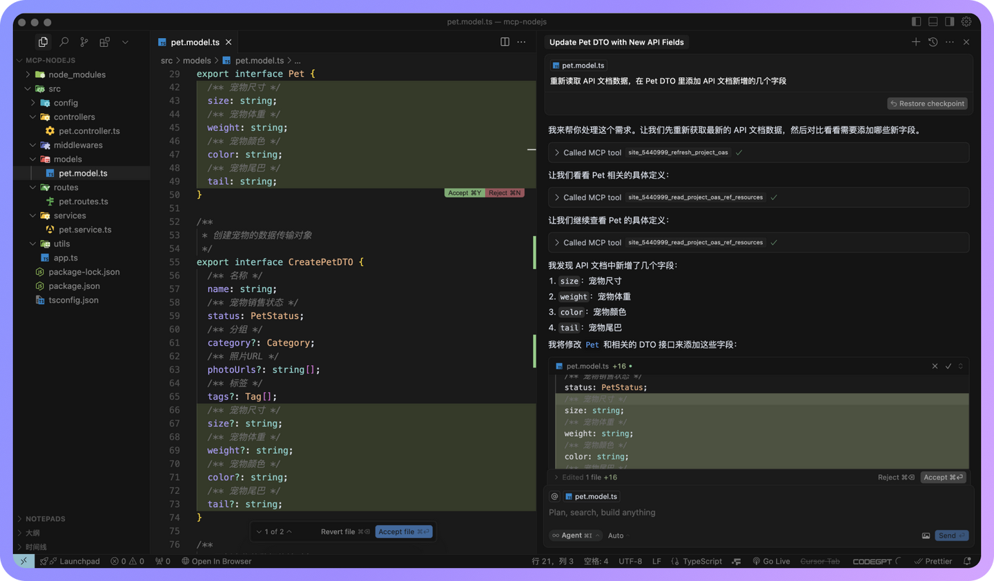 一分钟，让你的 API 文档支持 MCP 使用，Apifox 新功能上线！！！ - 知乎