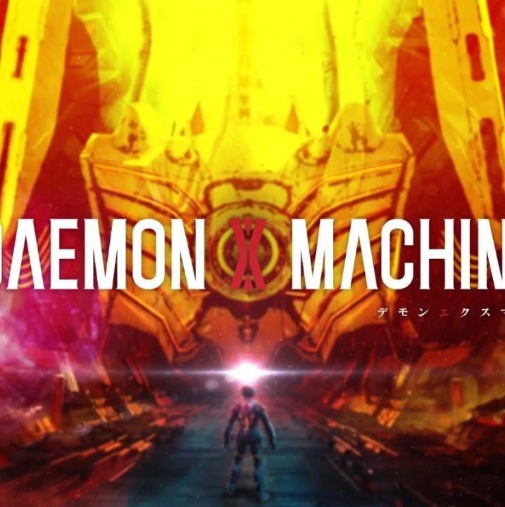 《Deamon X Machina》介绍：诚意满满的机甲作品！ - 知乎
