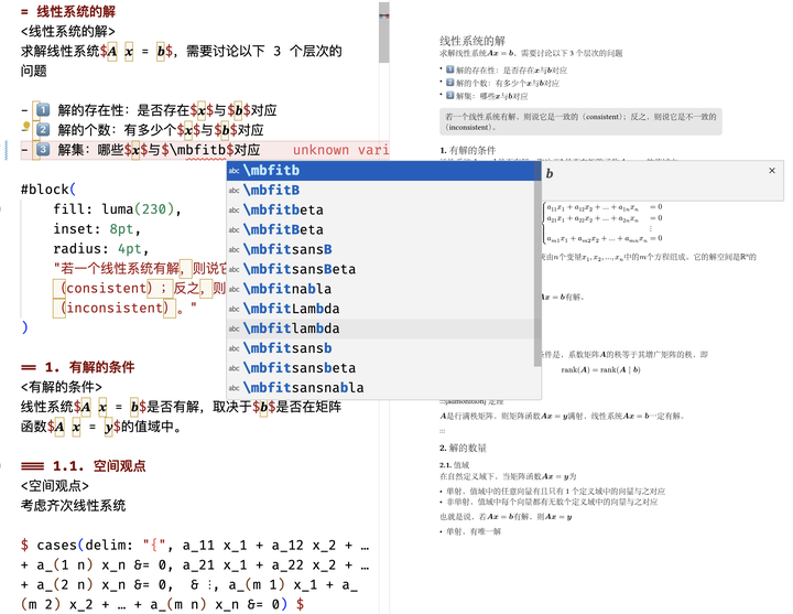 搭建 Typst 舒适写作环境（VSCode） - 知乎