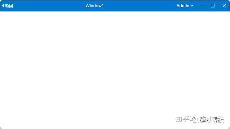WPF如何封装一个可扩展的Window(附源码） - 知乎