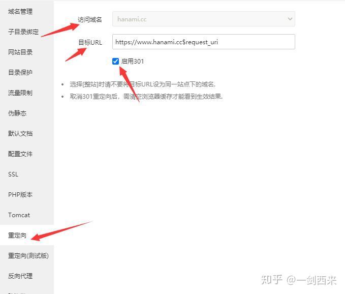 ZFAKA发卡系统宝塔linux面板安装详细教程 - 知乎