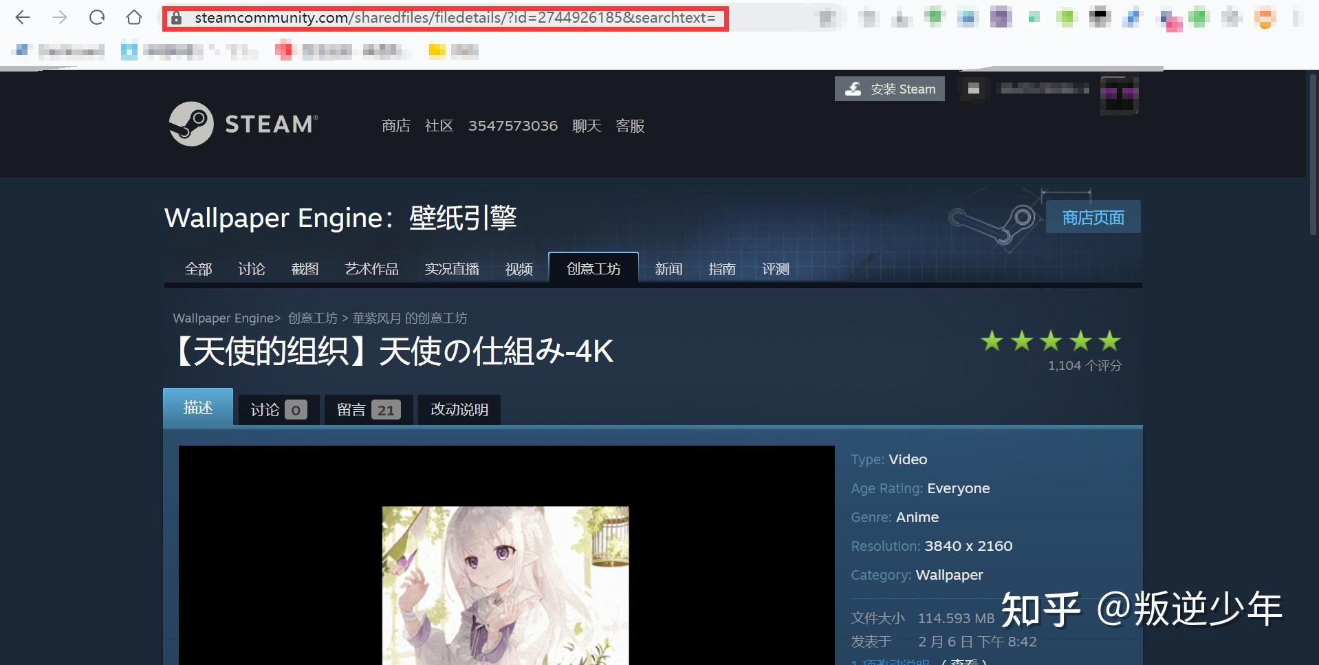 请问有没有一个网站可以提取wallpaper Engine创意工坊的壁纸? 知乎