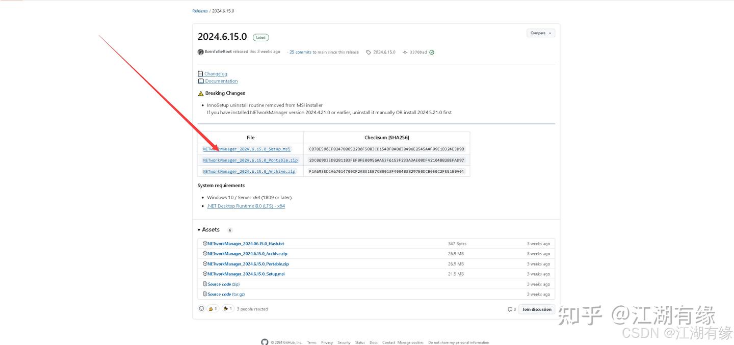 【网络管理工具】NETworkManager工具的基本使用教程 - 知乎