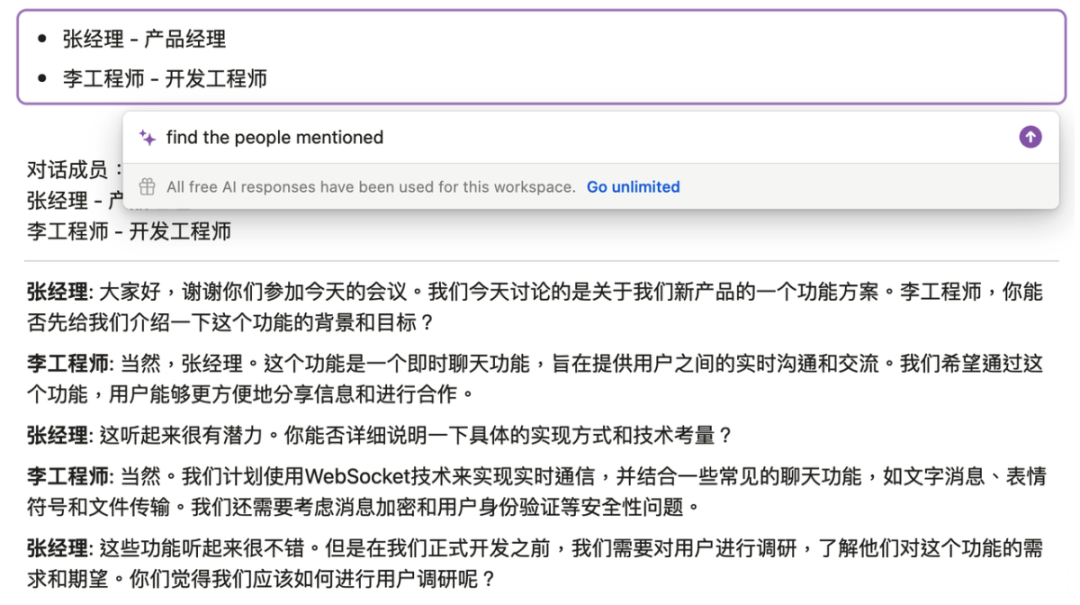 Notion CEO Ivan Zhao 访谈录：如何定义 Notion ？NotionAI 是如何诞生的？ - 知乎