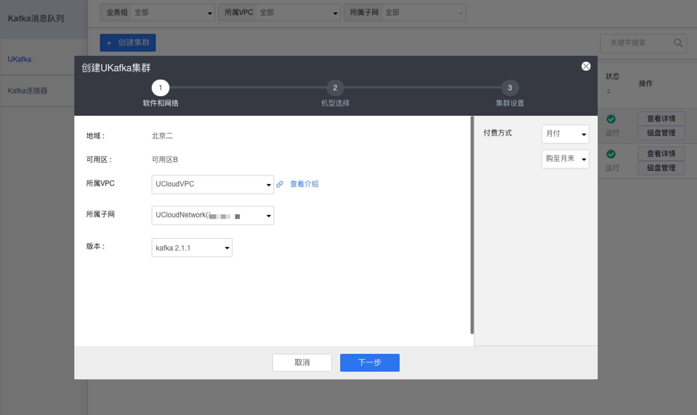 使用canalkafka进行数据库同步实践 知乎