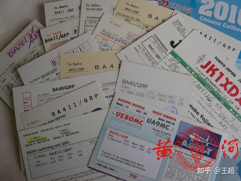 一个仅占全国人口1/10000的群体——业余无线电爱好者 - 知乎