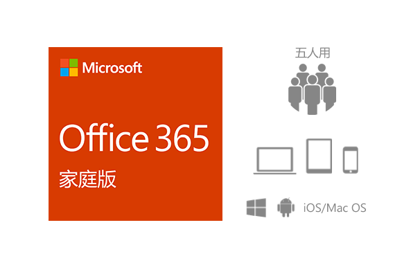 Office 365、Office2016正版价格如何 - 知乎