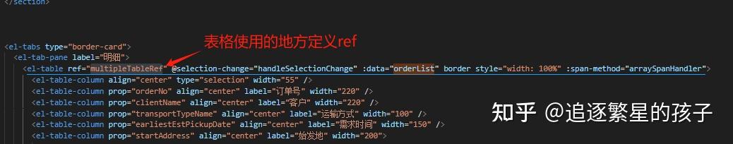 vue3 elementui plus 实现el-table表格复选框默认勾选功能 - 知乎