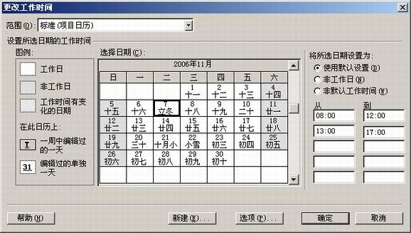 大家还用PROJECT这个项目管理软件吗？ - 知乎