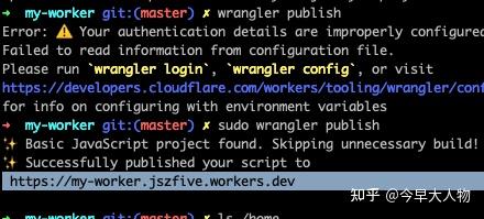 如何使用CloudFlare Workers创建第一Serverless工程 - 知乎
