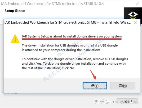 EWSTM8系列教程01_IAR介绍、下载、安装和注册 - 知乎