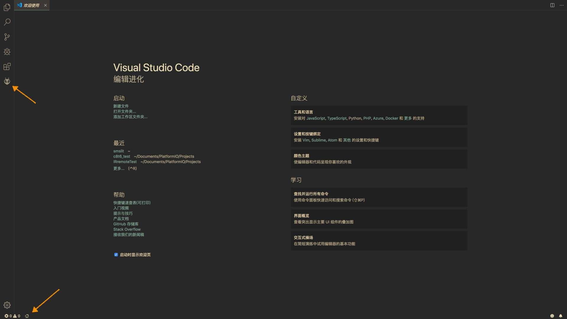 PlatformIO IDE(VScode) 下调试 STM32 平台程序 - 知乎