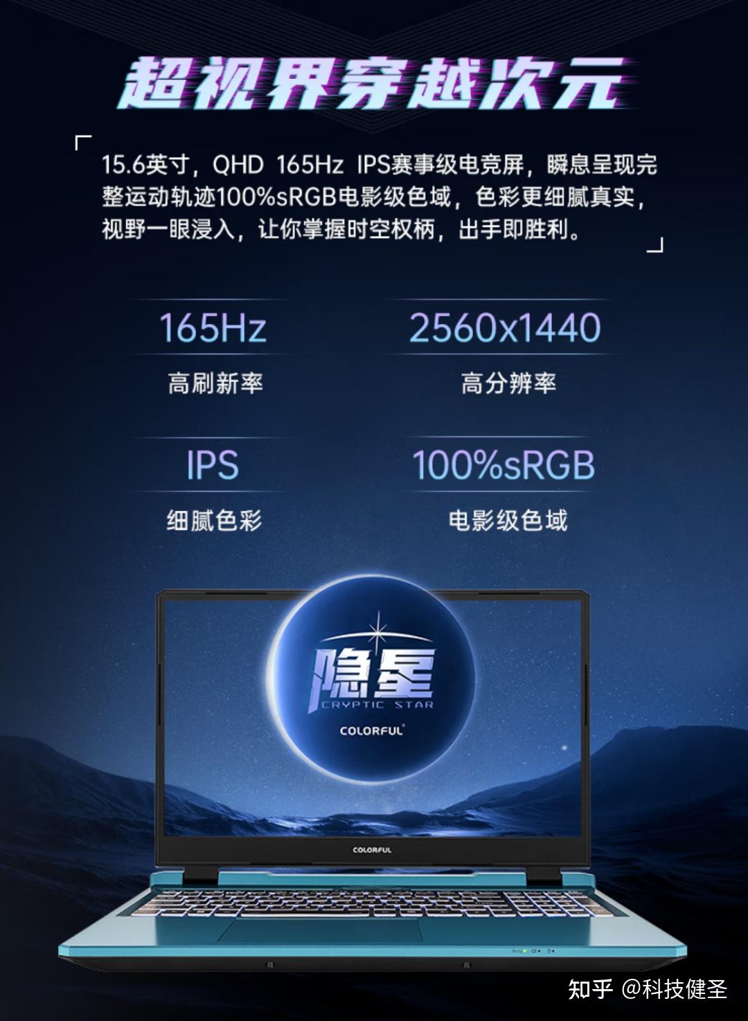 七彩虹隐星p15? - 知乎
