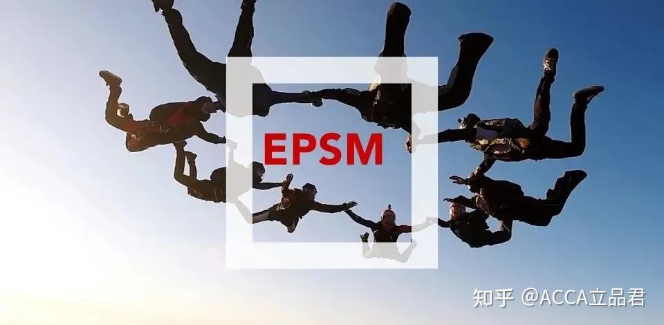 23个小时完成EPSM模块 - ACCA优秀学员经验分享(中篇) - 知乎