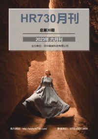 员工出差逢节假日算加班吗？ - 知乎