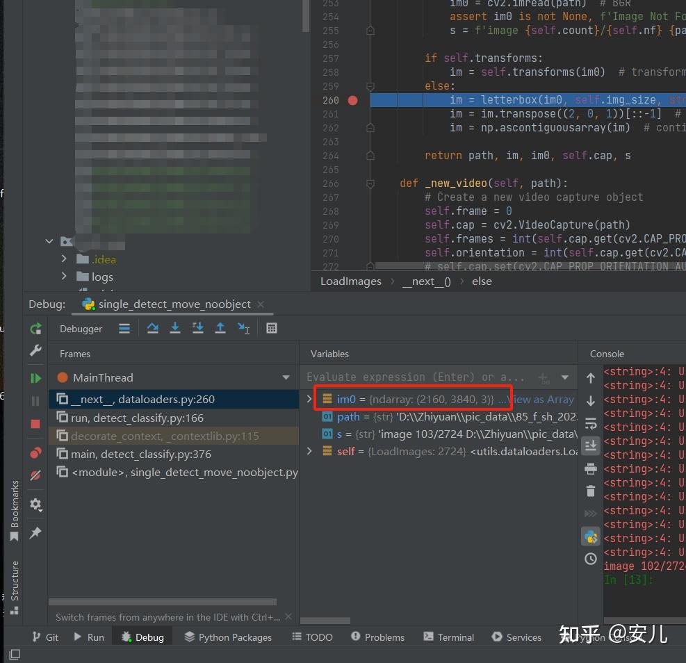 pycharm查看ndarray格式的图像 - 知乎