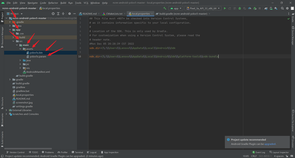 YOLOv5使用NCNN将模型部署到Android端教程（1）部署自己的训练模型到Android实现静态图片检测 - 知乎
