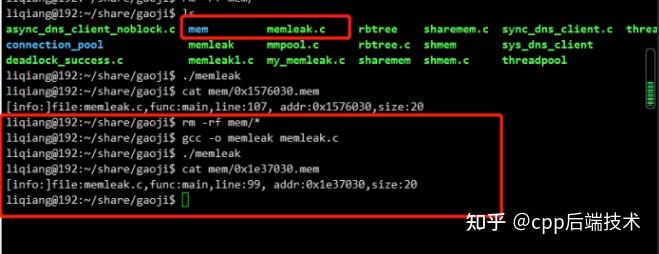 内存泄漏检测组件的分析与实现（linux c）-mtrace工具使用 - 知乎