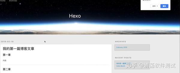 从0开始用Hexo框架搭建个人博客（无坑版） - 知乎