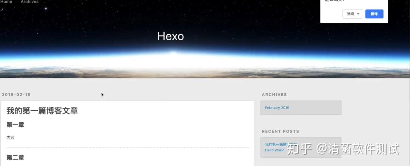 从0开始用Hexo框架搭建个人博客（无坑版） - 知乎