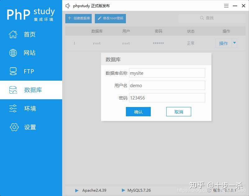 如何本地搭建WordPress网站 / phpstudy使用教程 - 知乎