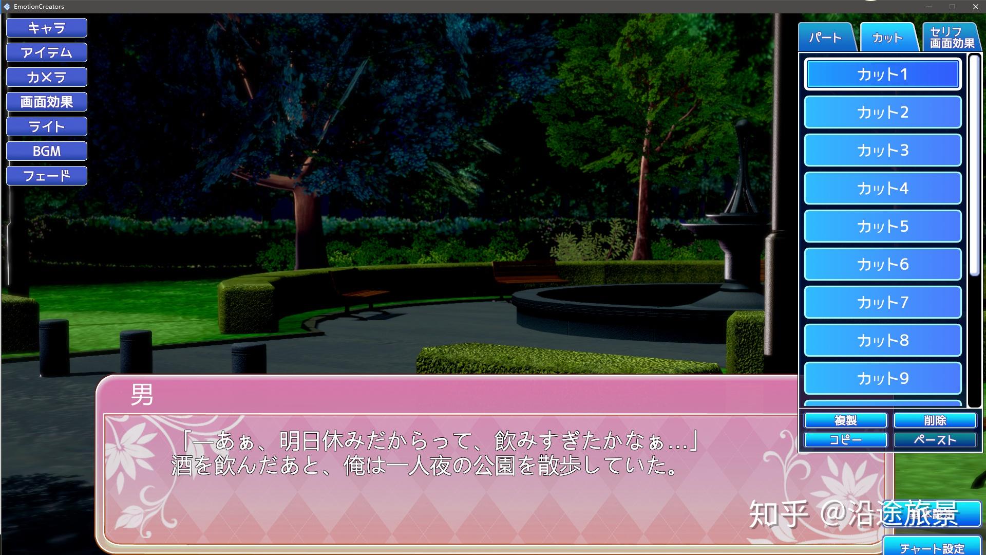 如何评价illusion新作Emotion Creators（欲望工坊）这款游戏？ - 知乎