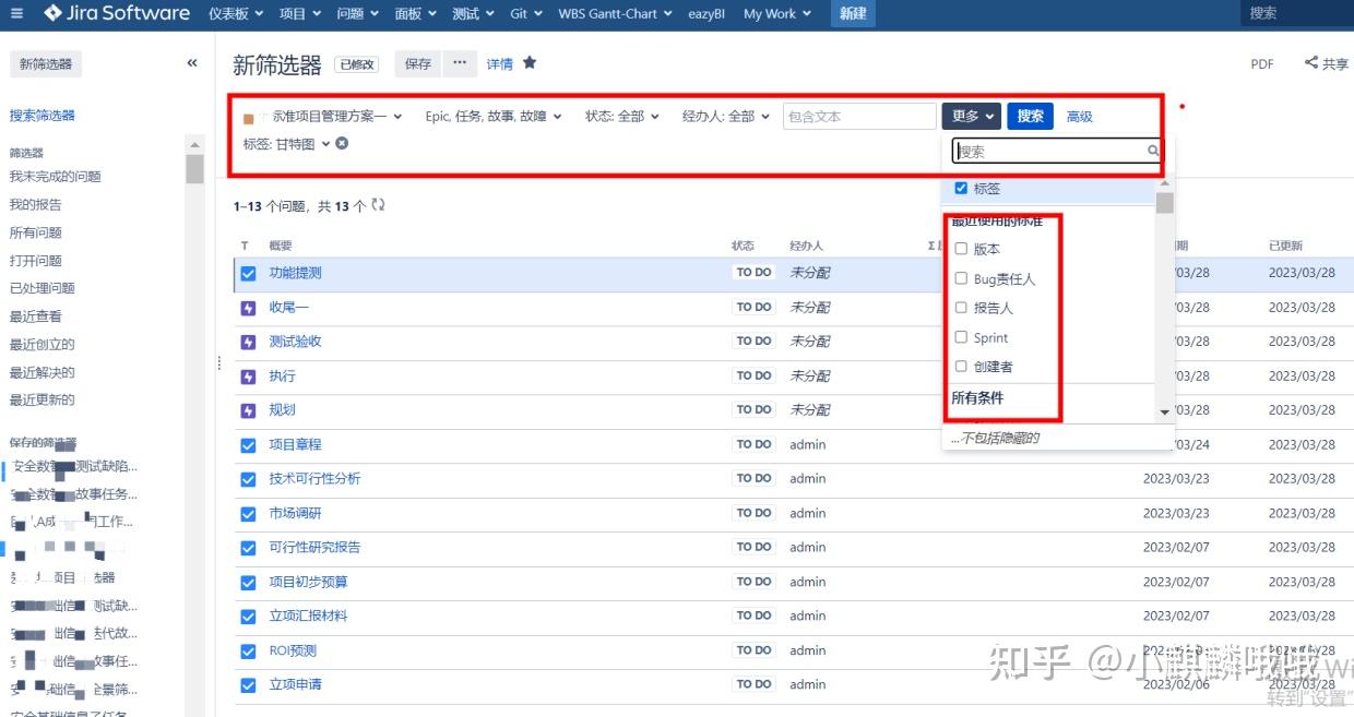 JIRA之筛选器 - 知乎