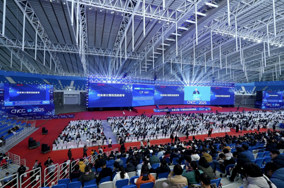 CNCC2025首日：万人盛会×CCF科技大展高光时刻 - 知乎