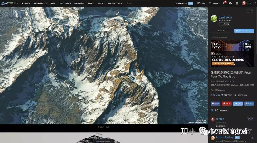 全球第一款地形腐蚀软件---GAEA中文教程（四）完结 - 知乎