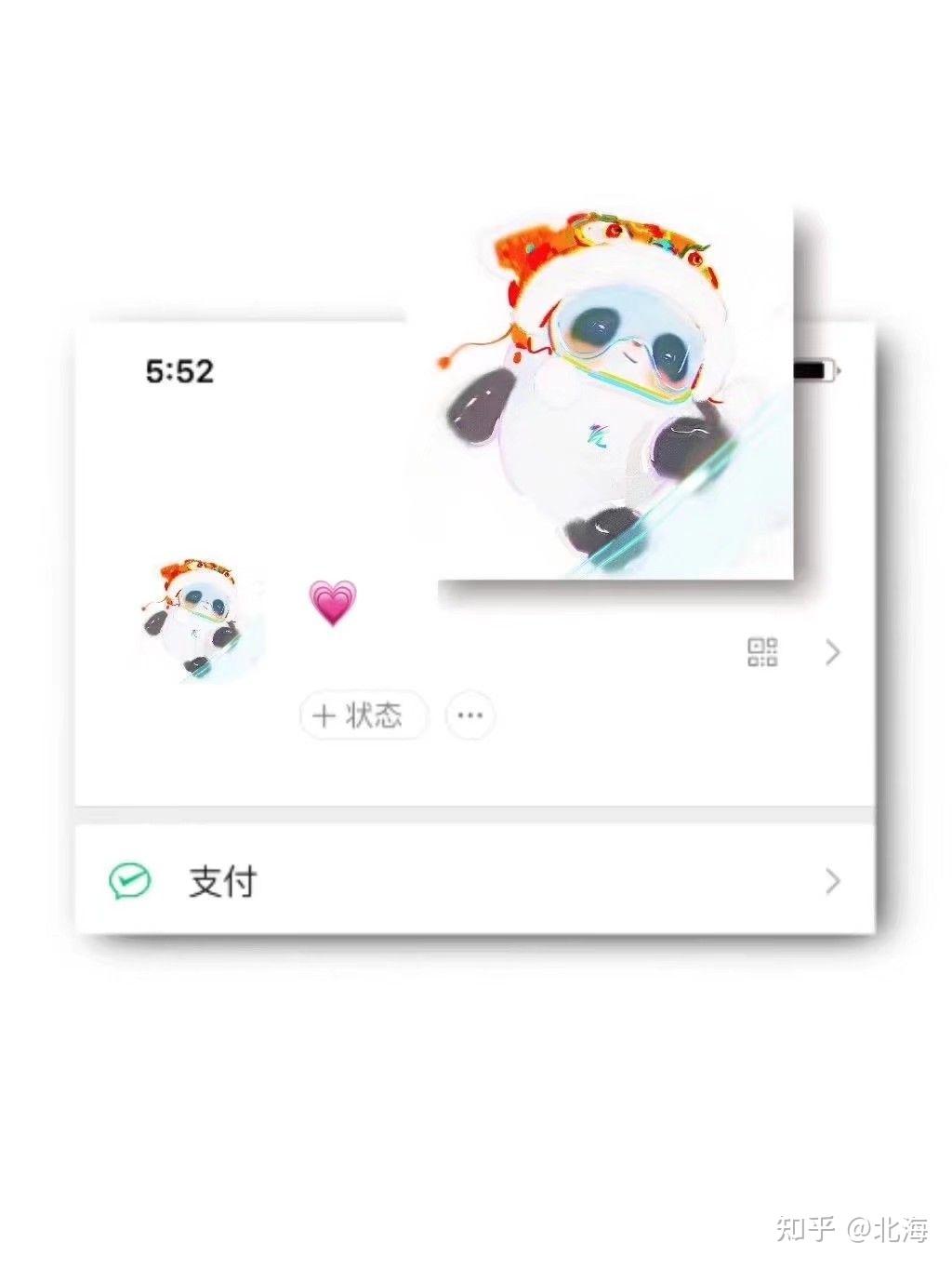 冰墩墩&雪容融头像表情包壁纸 太太太太太可爱啦！！😍 - 知乎