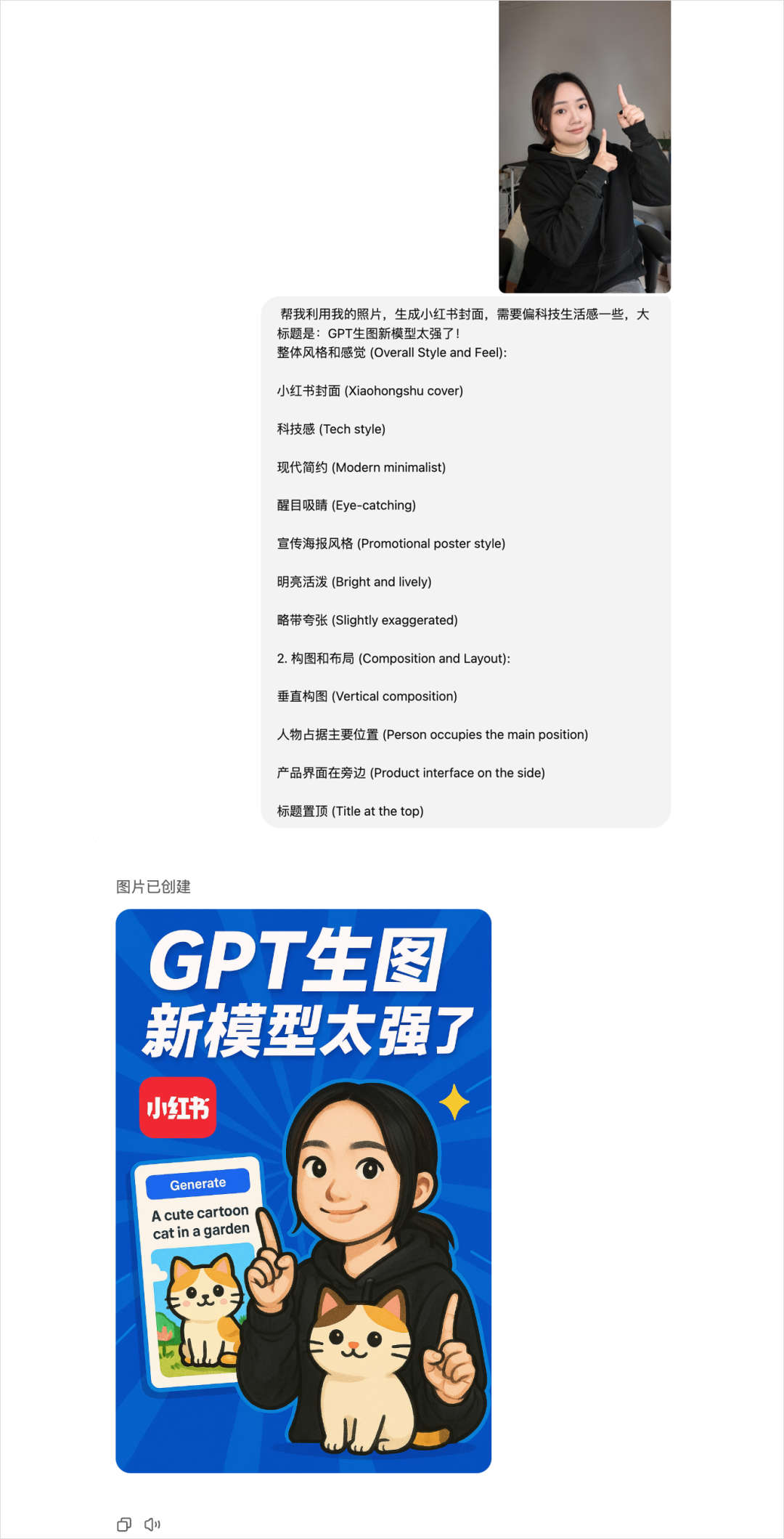 GPT-4o的多模态生图，让整个设计圈开始都emo了。 - 知乎