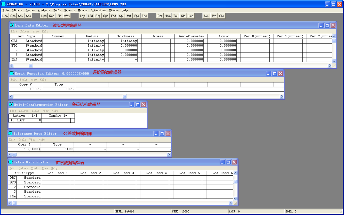 ZEMAX软件使用入门 - 知乎