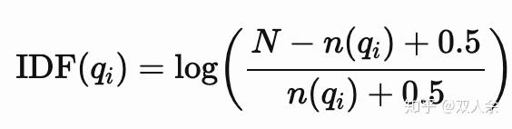 Lucece评分公式OKapi BM25原理解析(中) - 知乎