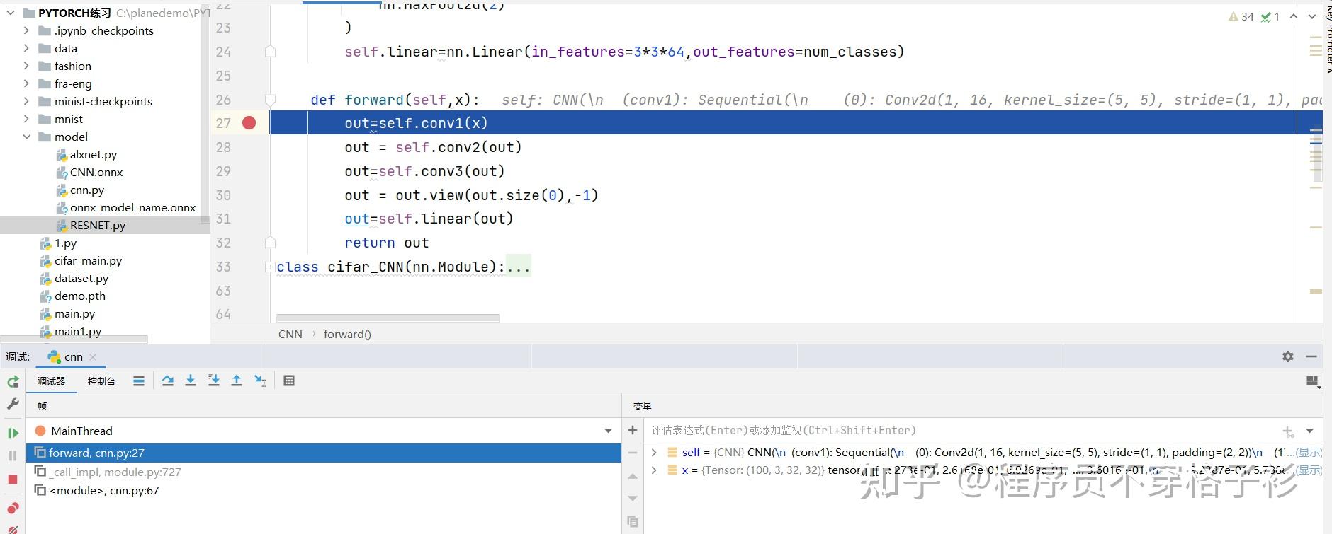 手把手教你实现MINIST - 知乎
