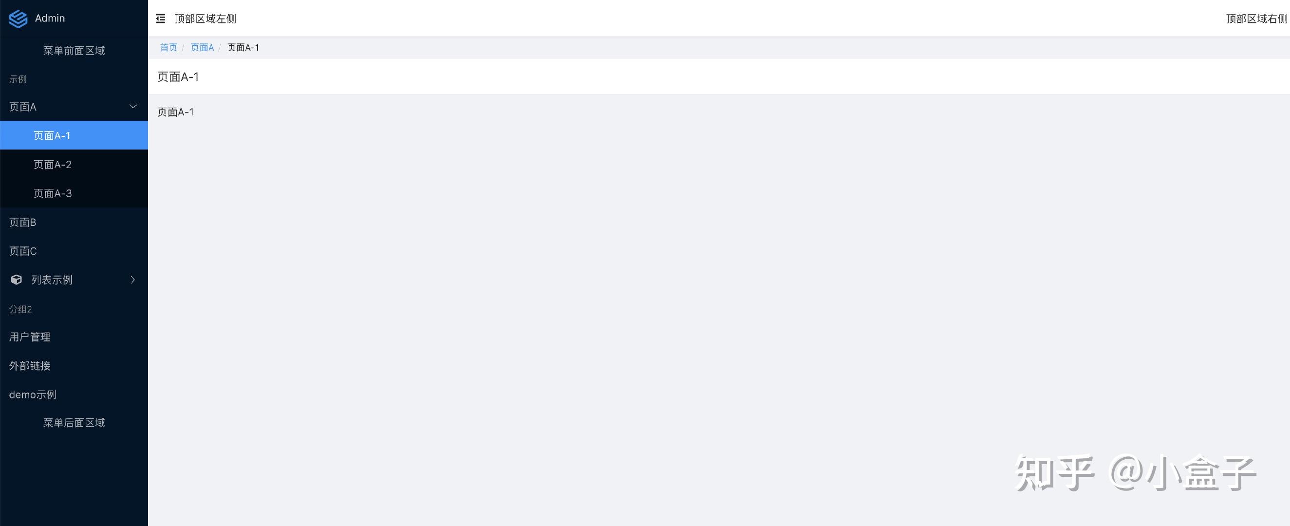 lowcode 低代码前端框架 amis 调研 - 知乎