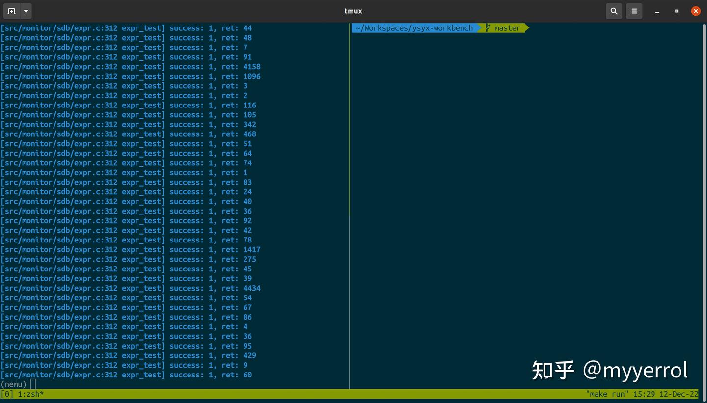 自制处理器系列（0x01）：一生一芯计划-五期-预先学习阶段（P线） - 知乎