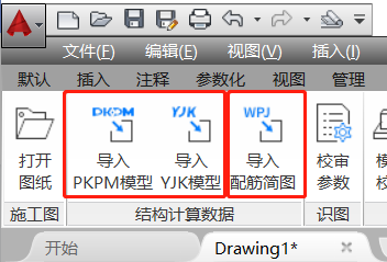 一文看懂PKPM-CAD版施工图审查校审流程 - 知乎