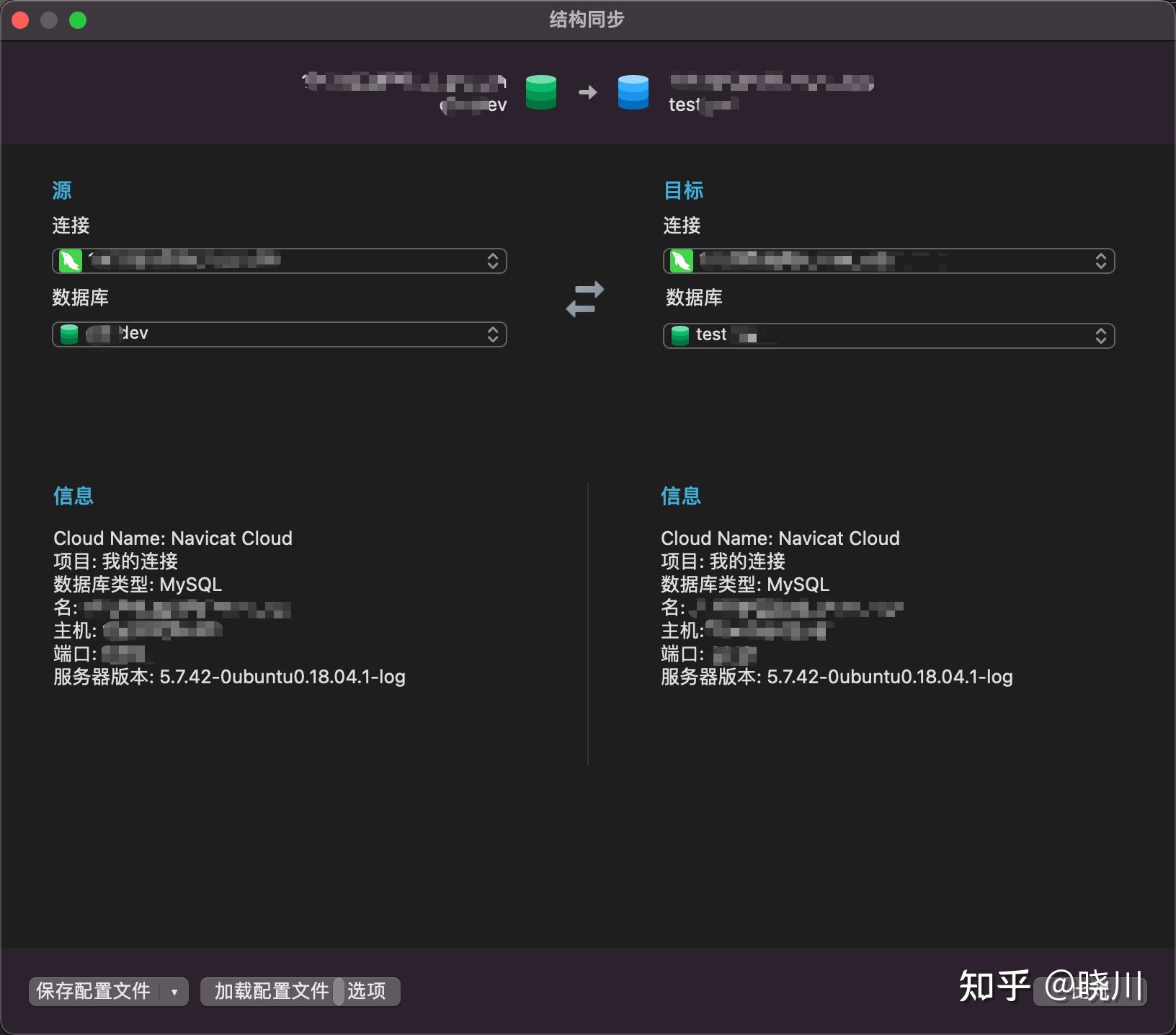 如何使用 Mysql 数据库进行数据迁移？ 知乎 7926