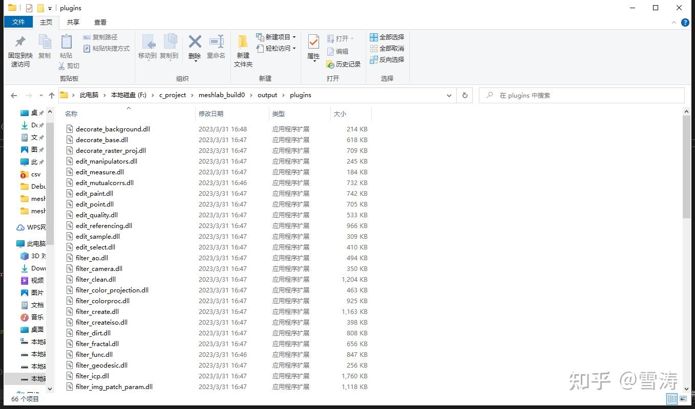 MeshLab cmake windows 编译 msvc qt5.12.2 - 知乎