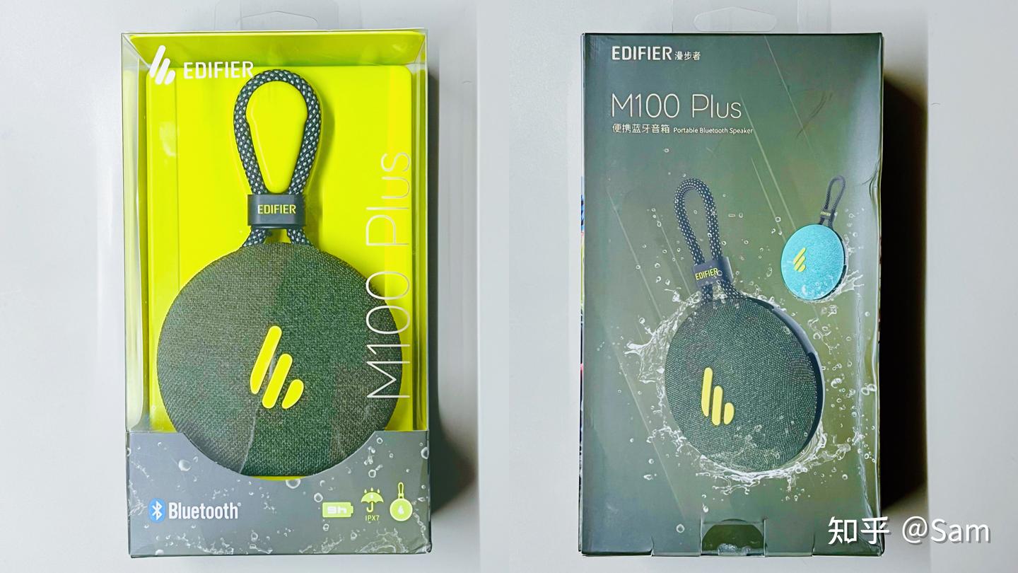 漫步者M100 Plus蓝牙音箱真香测评 - 知乎
