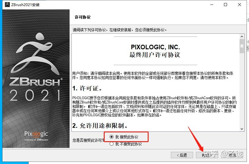 zbrush哪个版本适合初学？ - 知乎