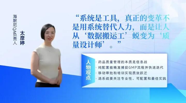领航者说 | Akso eGMP：重构跨国药企质量管理“神经中枢” - 知乎