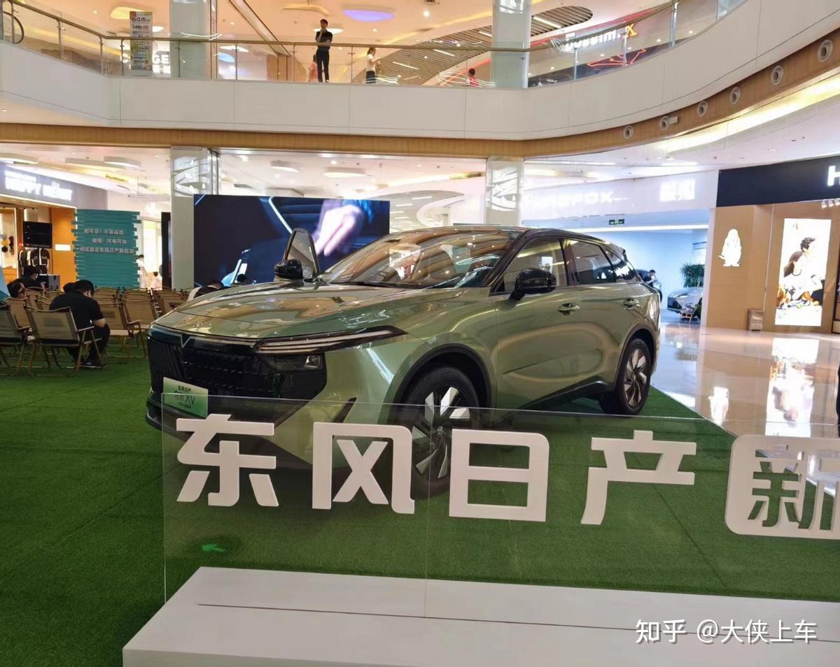 东风日产首款插混，启辰大V DD-i 郑州开启预售，13-14.2万元 - 知乎
