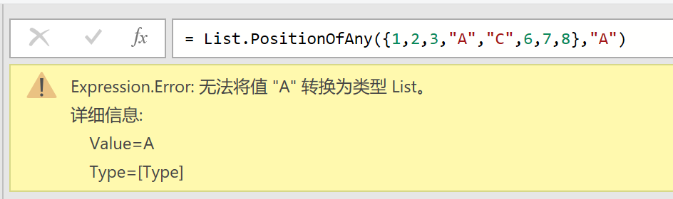 Power Query :位置类（Position）函数及实战应用 - 知乎