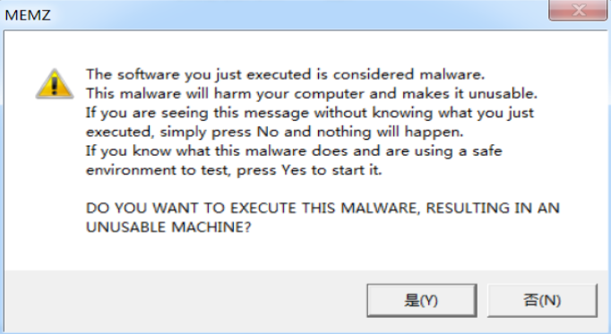 记一次MEMZ样本分析 - 知乎