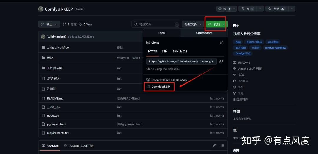 【closerAI ComfyUI】必备节点！速度快、体积小、效果好的人脸修复项目！KEEP：用于视频人脸超分辨率的创新算法！冲 - 知乎
