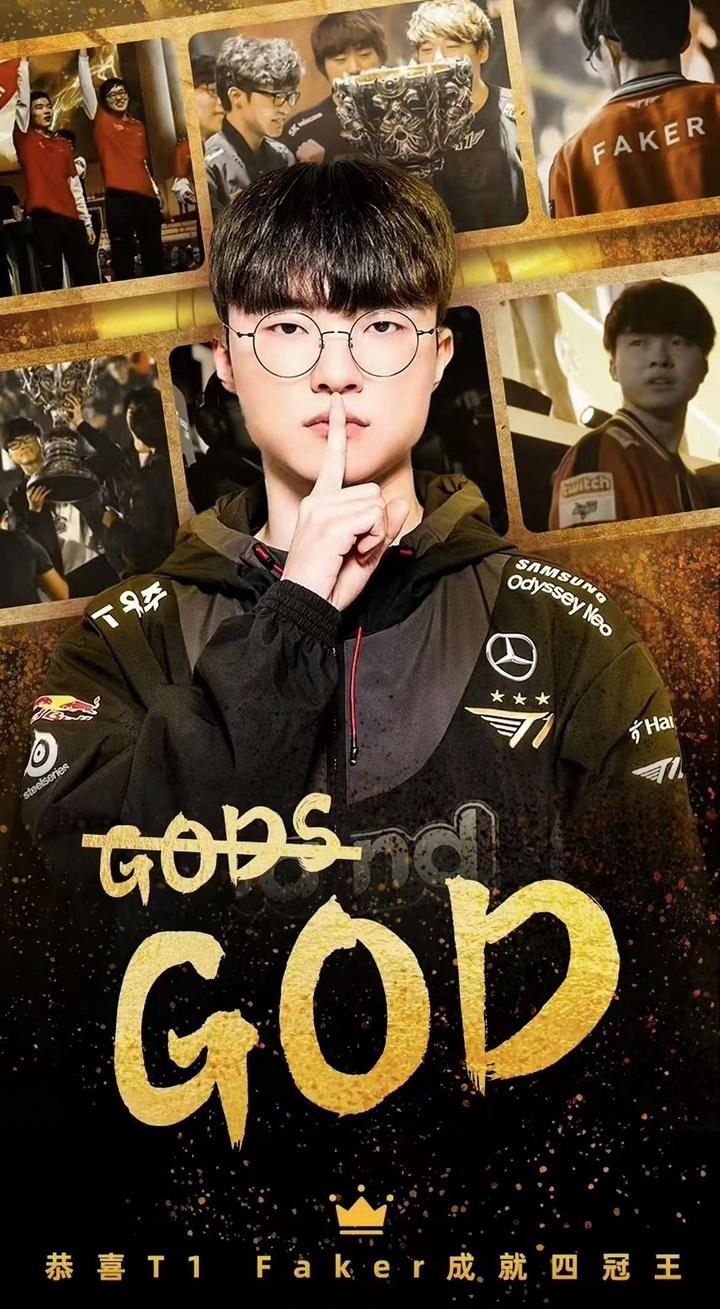 Faker：英雄联盟唯一的神！ - 知乎